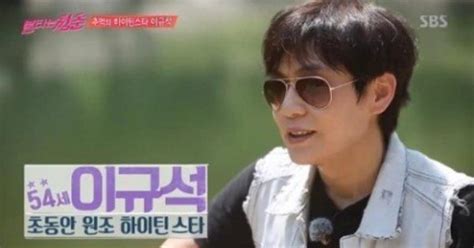 불타는 청춘 이규석 첫 출연 동시간대 시청률 1위