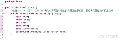 Byte类型在mysql数据库中对应什么类型 Byte类型定义colddawn的技术博客51cto博客