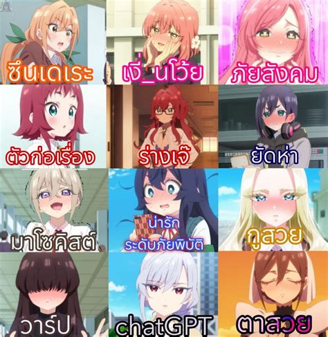 เมะอนิมีม รวมคาแรคเตอร์แฟนสาวในฮาเร็มของผู้ชายที่โชคดีที่ Facebook