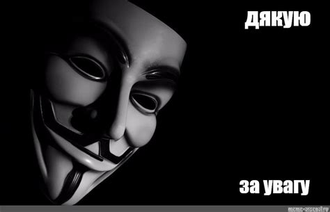 Meme дякую за увагу All Templates Meme