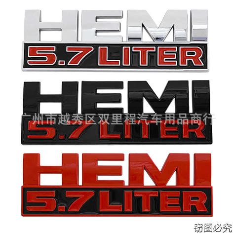 For Fits 3 52 Hemi 57 Liter Abs Car Sticker Displacement Label