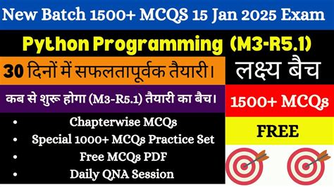 O Level M3r5 Exam New Batch 2025 Python Programming Mcqs New Batch