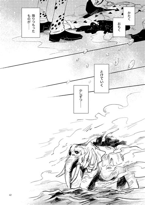 Honey Lemon Hachimitsu Heart Beat One Piece Dj Jp Myreadingmanga