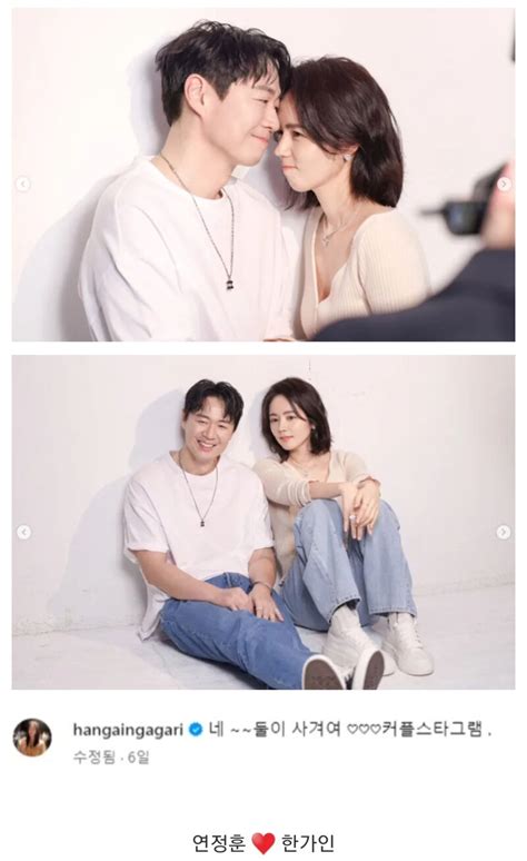 오픈 이슈 갤러리 인스타 럽스타그램으로 연애발표한 커플 Vortex Gaming 오픈 이슈 갤러리 인스타 럽스타그램으로 연애발표한 커플 Vortex Gaming