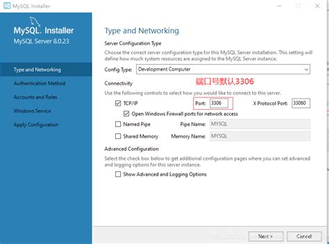 Mysql安装配置教程非常详细mysql安装及配置超详细教程解压出来的mysql怎么配置 Csdn博客