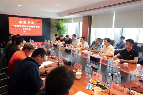中国田协与中学生体协共商体教融合发展 助力健康中国建设新闻聚焦新闻中心陕西省学生体育协会