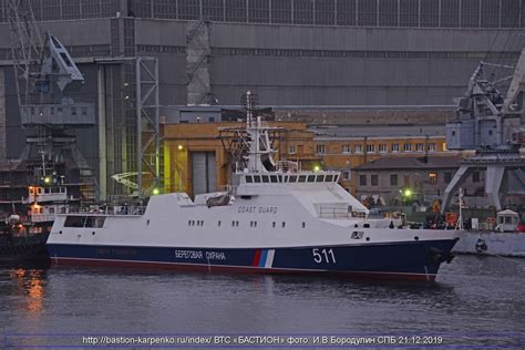 Спущен на воду пограничный сторожевой корабль «Расул Гамзатов» проекта ...