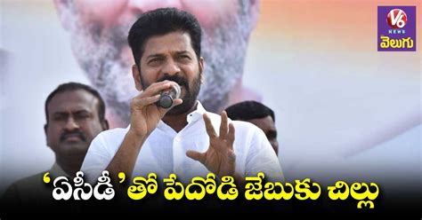 సీఎం కేసీఆర్⁬కు రేవంత్ రెడ్డి బహిరంగ లేఖ