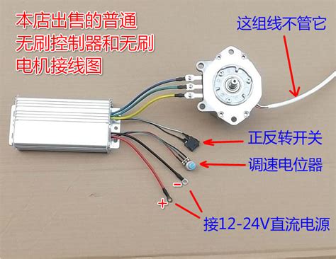 Dc12v 24v无刷电机控制器大功率无刷电机驱动器500w 30a虎窝淘