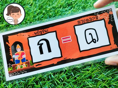 มาย้อนวันวานทำความรู้จักกับ บ้านสื่อคุณครู By Kruฟ้าใหม่