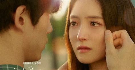 이세영·사카구치 켄타로 사랑 후에 오는 것들 9월 27일 공개