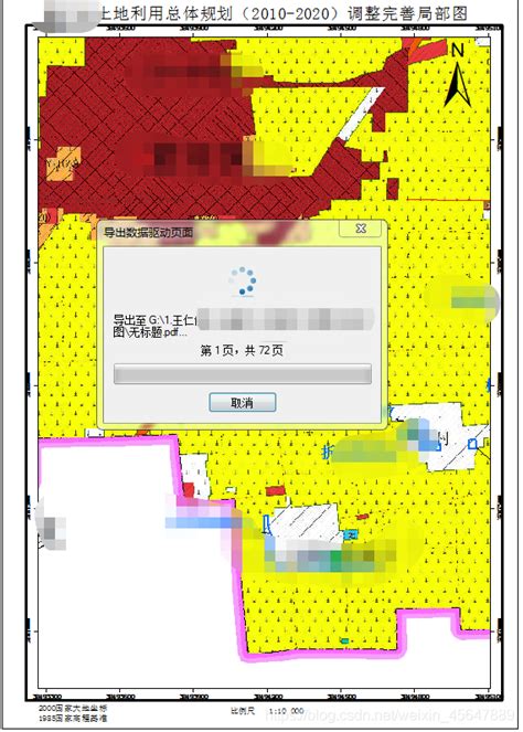 arcgis利用数据驱动工具条批量出图 arcgis数据驱动页面批量出图的比例尺 csdn博客