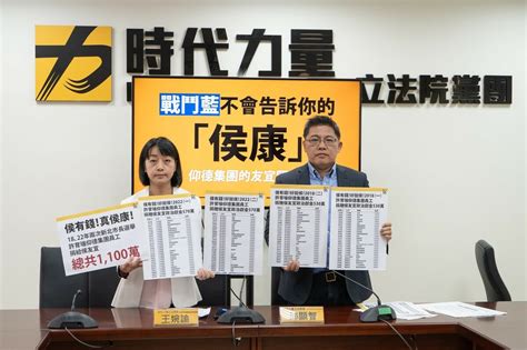 時力控違法收仰德集團「人頭政治獻金」破千萬 侯友宜：符合法令規定~ 即時 ~ 2023 12 18 1712 ~ 責任編輯張麗娜