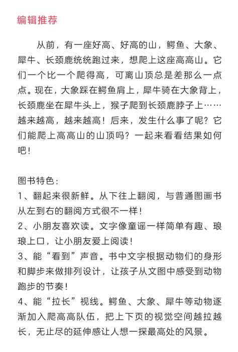 好嗨哟钢琴谱 抖音好嗨哟钢琴简 抖音好嗨哦钢琴 第6页 大山谷图库