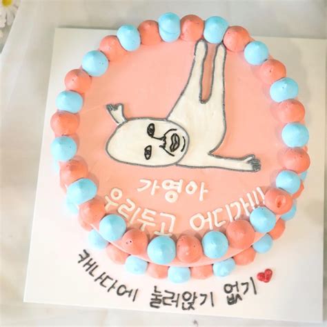 오늘의짤케이크 더케익스토리 The Cake Story