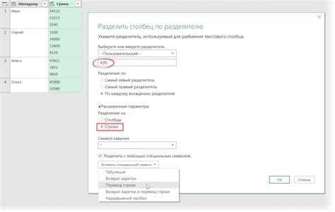 Символ переноса строки в Excel Как сделать перенос строки в ячейке Excel все способы