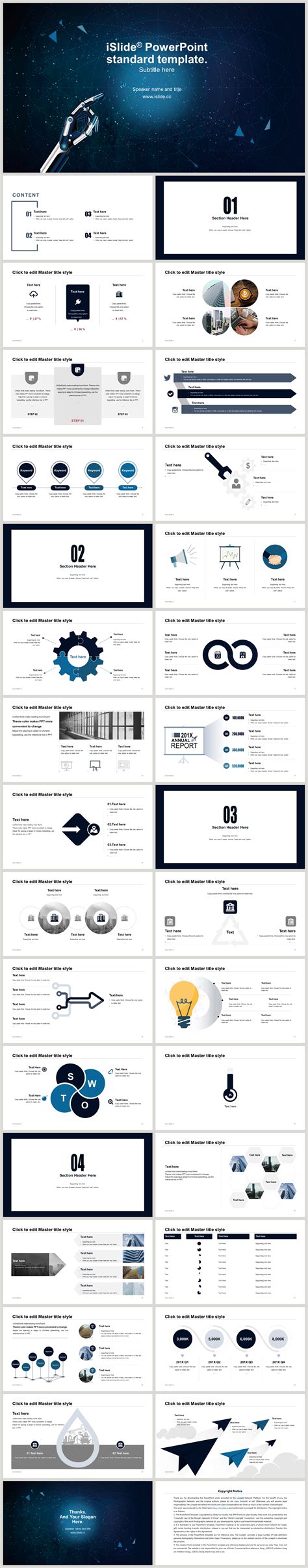 기술 트리 발표용 Ppt 템플릿 다운，기술 트리 Powerpoint 템플릿lovepik