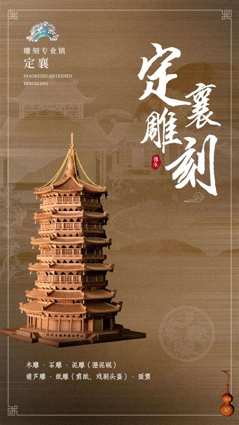 为啥还是定襄 忻州在线 忻州新闻 忻州日报网 忻州新闻网