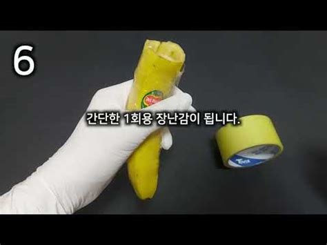 자위기구 만들기
