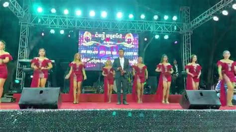 ពីធីមង្គលការ ចម្រៀងអកកេស កន្រ្តឹម រាំវង់ សារាវ៉ាន់ Cambodian