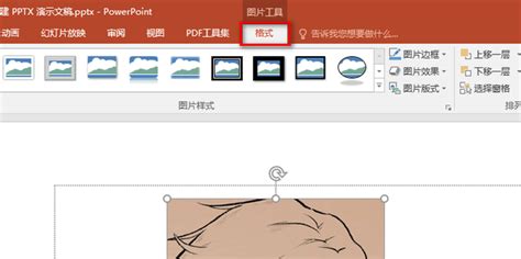 ppt文件太大怎么变小 360新知