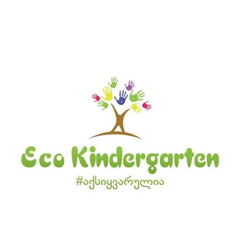 Eco Kindergarten ეკო საბავშვო ბაღი