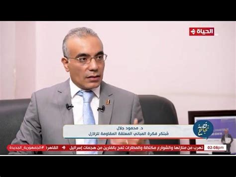 د محمود جلال الحاصل على براءة اختراع لفكرة المباني المعلقة طبقت فكرتي