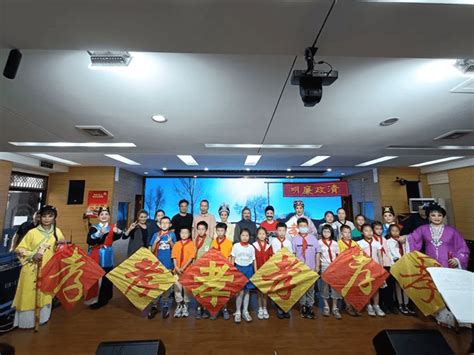 戏曲进校园 南通市文化馆原创越剧《抓阄尽孝》六一儿童节走进海门区天补小学传统张乐天艺术