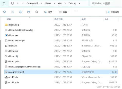 C创建动态链接库（dll），并分别通过c调用以及c调用vc动态链接库 Csdn博客
