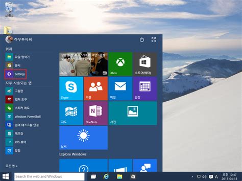 윈도우10 사용자계정 로컬계정 추가 방법 정보 뽀개기