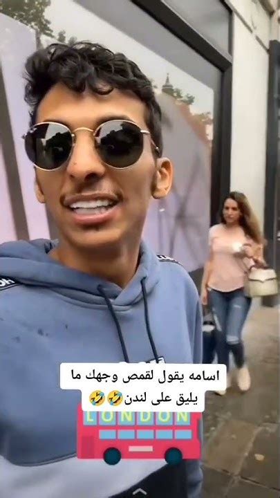 رحله اسامه مع كحلي وقمص Shorts ورائد Youtube