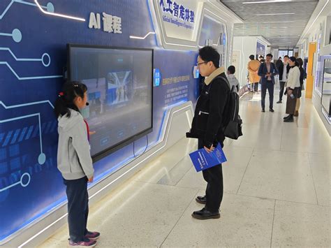 喜报 我校成功入选“全国中小学人工智能”教育基地 喜报 我校成功入选“全国中小学人工智能”教育基地