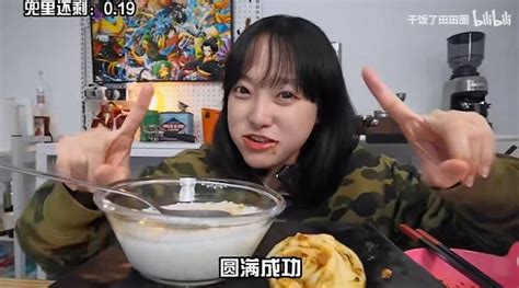 50元城市生存挑战！老田能否成功！请看vcr 哔哩哔哩
