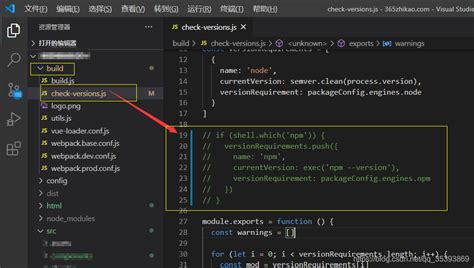 Vue项目打包：npm Run Build 进程卡死vue项目 Npm Run Build 卡住不动也不报错 Csdn博客