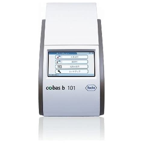 Cobas Integra Isn Medical Powerful And Versatile Clinical Chemistry Analyzer For Routine And