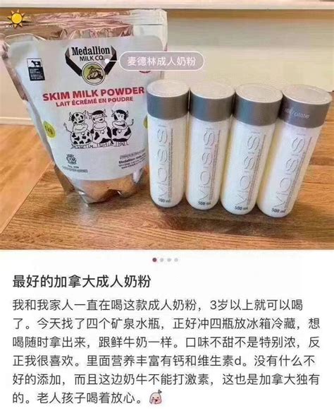 麦德林奶粉全脂奶粉1kg 加伟集团