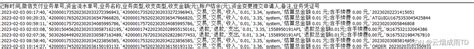 在线支付系列【18】微信支付实战篇之集成账单相关api 微信支付账单api csdn博客