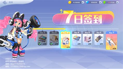 Ui动效特效制作 引擎unity百变小ying 站酷zcool