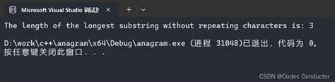 LeetCode 算法无重复字符的最长子串c EW帮帮网
