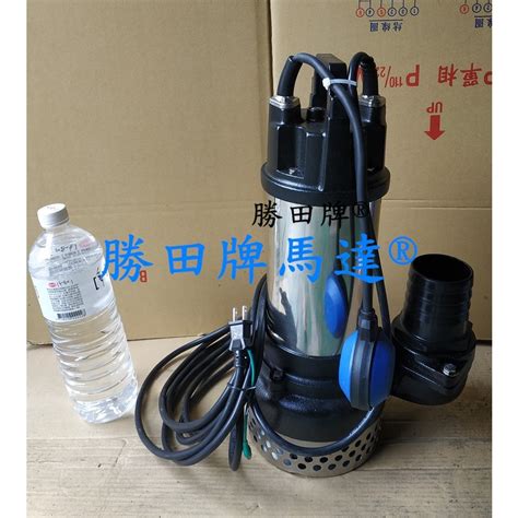 SBA318 E 勝田 2HP 3吋 污水沉水泵浦 浮球 污水泵浦 沉水泵浦 水龜 沉水馬達 抽水機 抽水馬達 灌溉泵浦 蝦皮購物