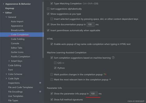 Jetbrains出品的ide自动补全和提示文档设置（颜色 延时）设置idea快速文档延迟显示 Csdn博客