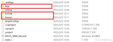 Ccs1230——tms320f28335工程建立ccs新建工程 Csdn博客 Ccs1230——tms320f28335工程建立ccs新建工程 Csdn博客
