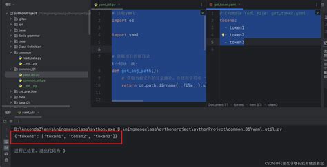 Pytest之yaml格式测试用例读写封装pytest使用yaml写测试用例 Csdn博客