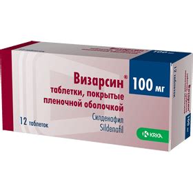 Визарсин и Визарсин Ку-таб таблетки для мужчин на основе силденафила ...