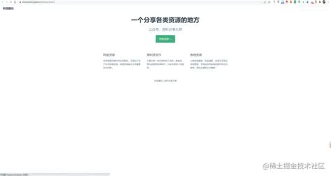 Vuepress Gitee五分钟免费搭建个人博客（保姆级教程）作为一个程序员，没有折腾过个人博客是不算完整的。技术 掘金