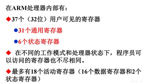 基于arm Cortex M3微控制器（stm32系列）基础知识（二）——arm内核体系结构cortex M3内核体系结构图 Csdn博客
