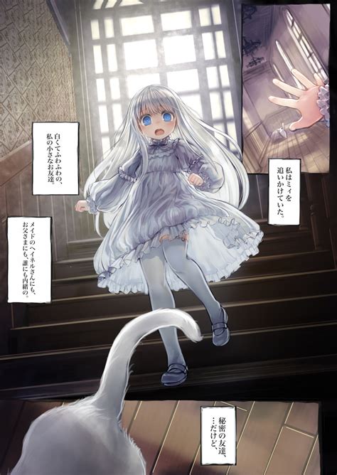 禁同人作品安売り情報 Connect 少女は触手と愛をつむぐ KOMOTA RJ