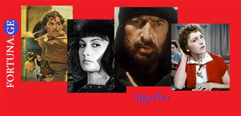 ქვიზი გამოიცანი ქართული ფილმი ფრაზით