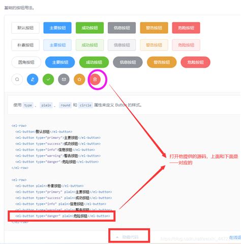 Vue中使用element菜鸟教程vue Element Csdn博客