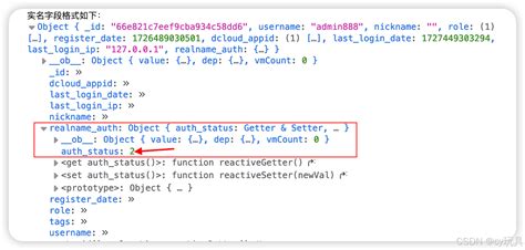 取出数组中，多个对象下面的某个字段方法数组对象提取字段 Csdn博客